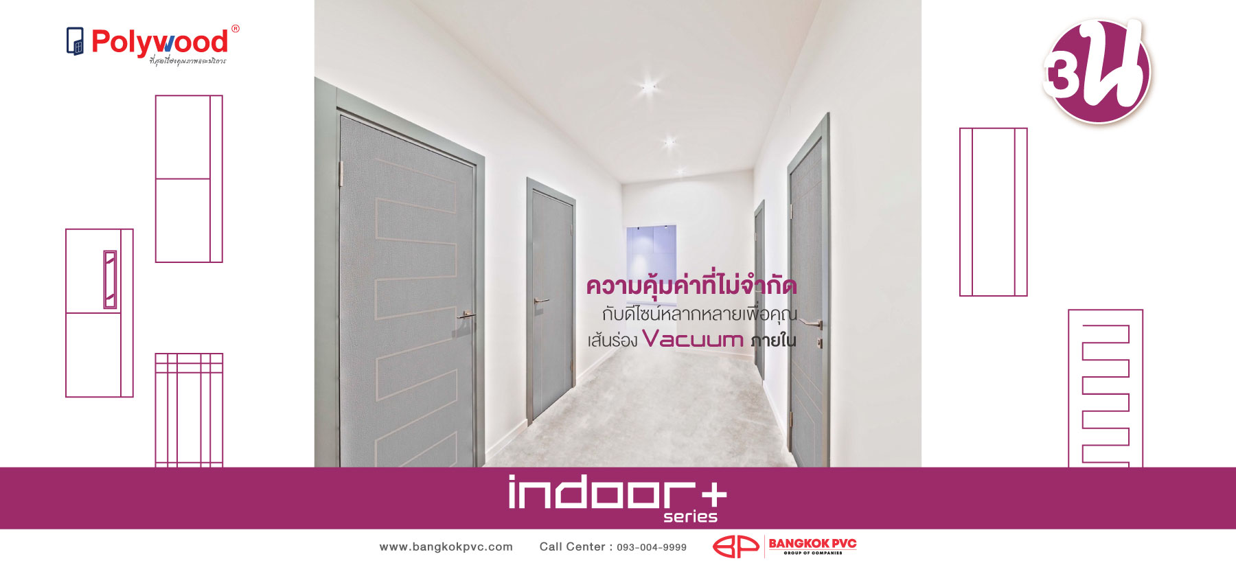 Home - BANGKOK PVC : Group of Companies